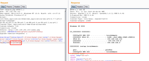 海洋CMS(SEACMS 6.53)环境搭建及漏洞利用_小皮面板安装海洋cms-CSDN博客