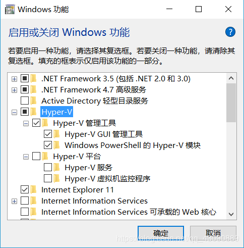 【超简单】Win10 Hyper-V “无法完成功能配置，正在撤销更改”_我们无法完成这些功能-CSDN博客