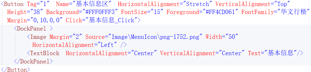 “System.ArgumentException：某某不是属性”Name”的有效值”解决方法_c# name 不是有效属性-CSDN博客