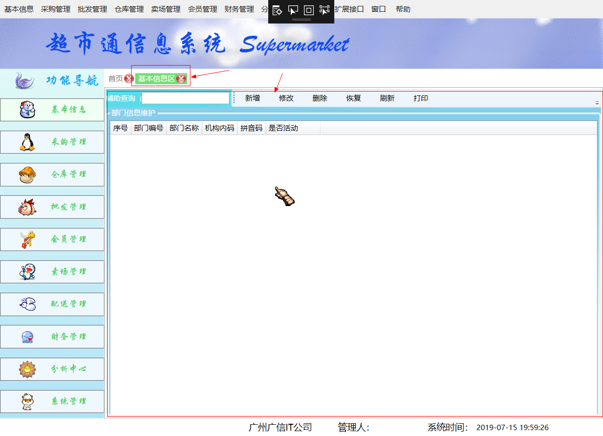 “System.ArgumentException：某某不是属性”Name”的有效值”解决方法_c# name 不是有效属性-CSDN博客