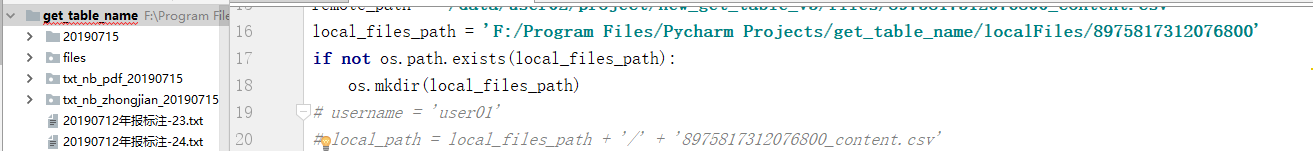 Os mkdir FileNotFoundError WinError 3 weizai yzw 