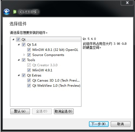 Qt Creator 5.4.0下载与安装_qt5.4下载-CSDN博客
