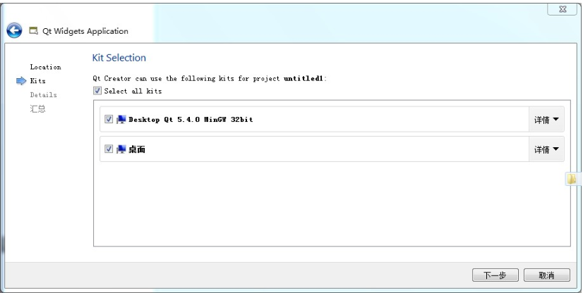 Qt Creator 5.4.0下载与安装_qt5.4下载-CSDN博客