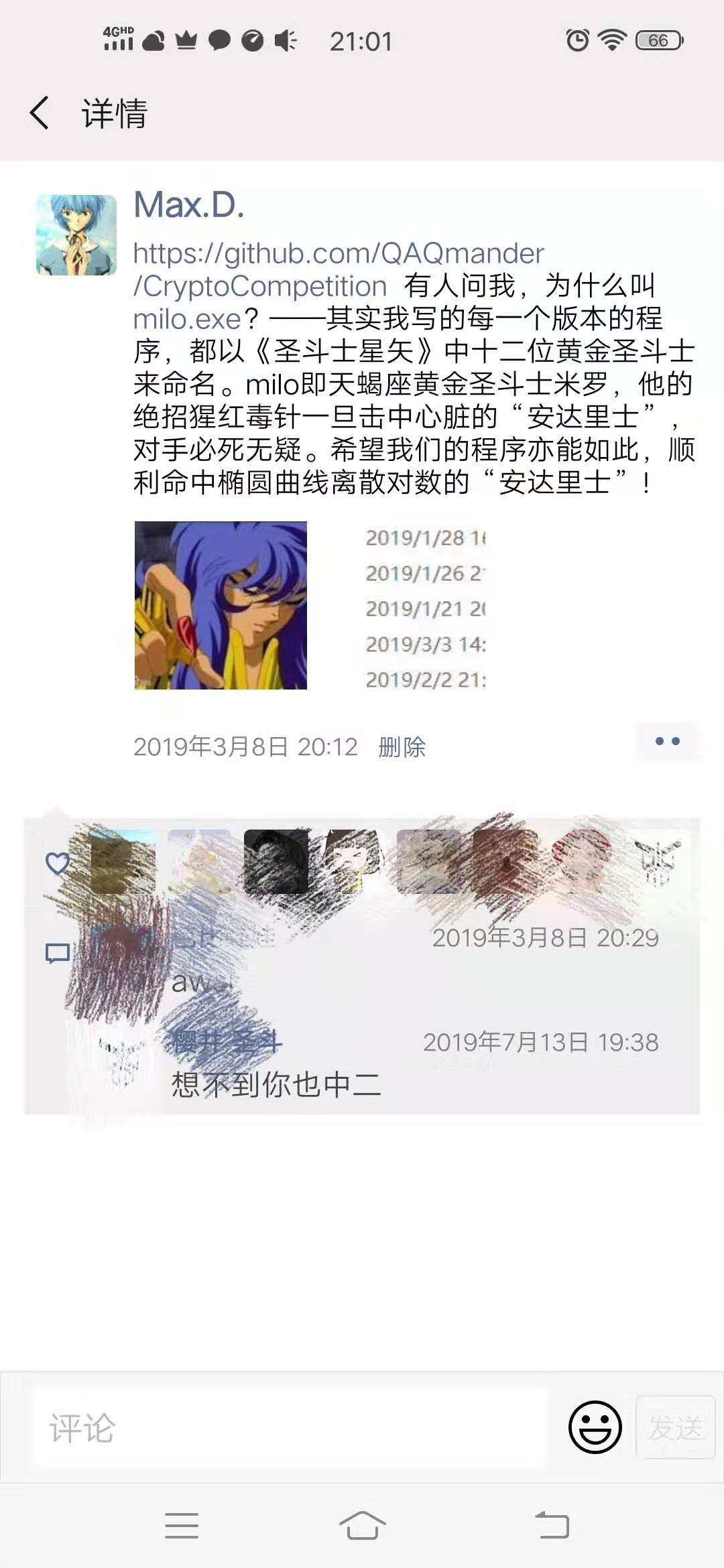 如何用分布式Pollard-Rho法对椭圆曲线离散对数问题（ECDLP）进行攻击（下）_ecc 椭圆曲线攻击方法-CSDN博客