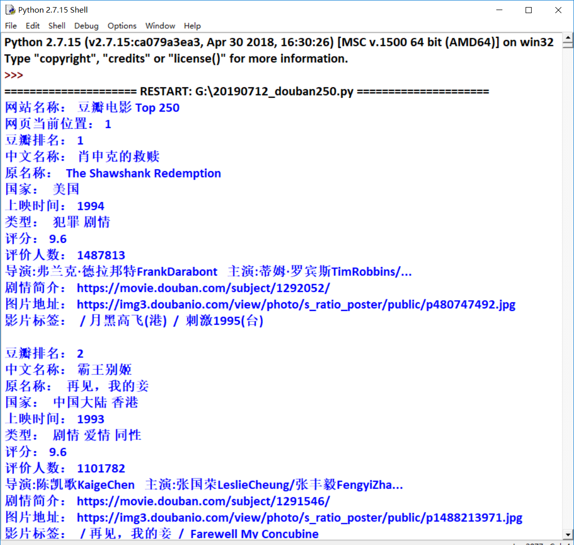 python BeautifulSoup爬取豆瓣电影top250信息并写入Excel表格-CSDN博客