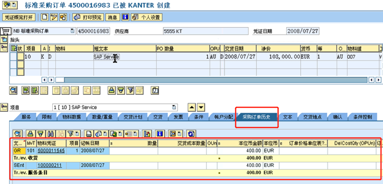 【MM模块】 External Services 外部服务_ml81n是什么模块的代码-CSDN博客