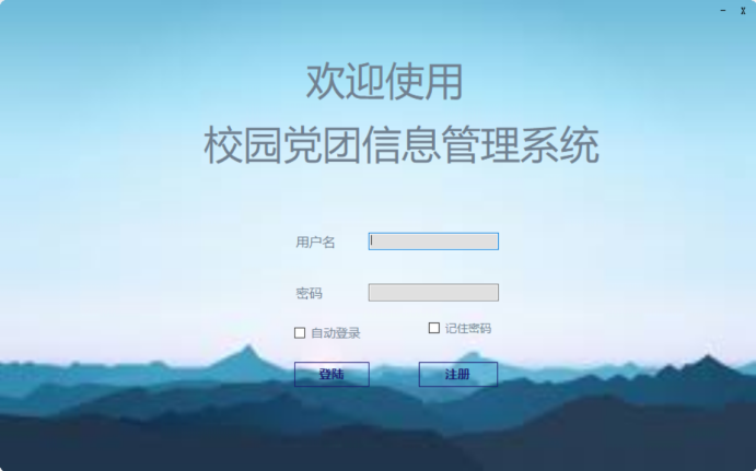 【人机交互技术】工具软件界面设计_是否可以用非所见即所得的人机交互软件设计一个界面,并截图展示出来,代码可以-CSDN博客