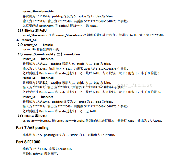 4.ResNet_resnet的优点-CSDN博客