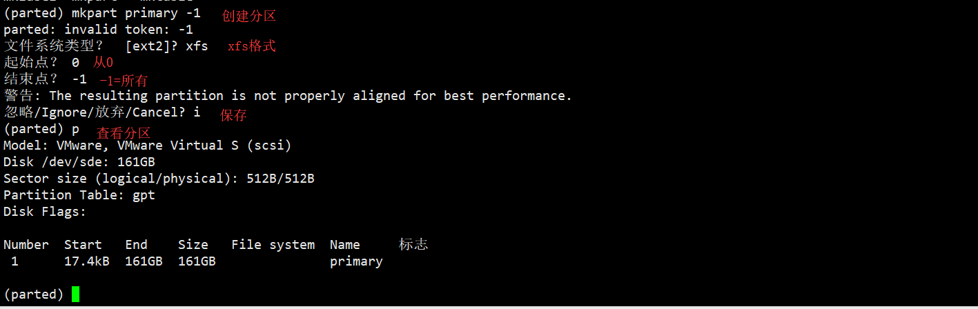Centos使用parted分区_centos parted-CSDN博客