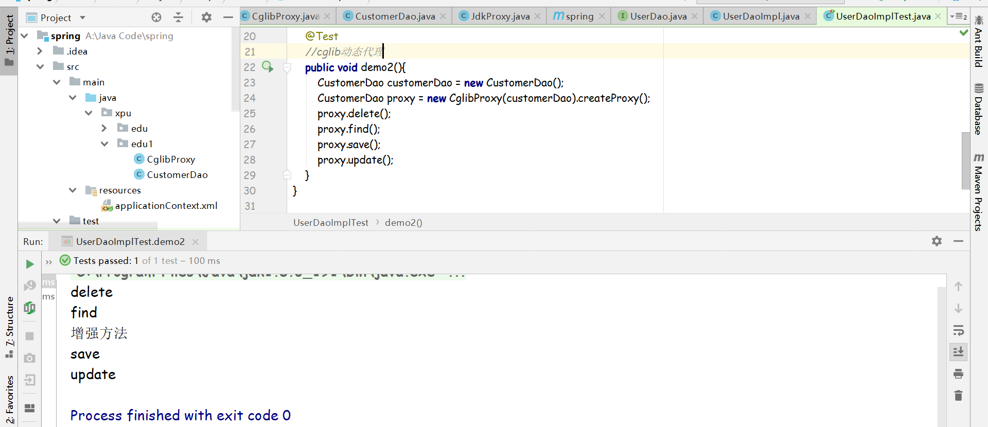 JavaEE——Spring：AOP概述及入门_javaee中简述什么是aop-CSDN博客