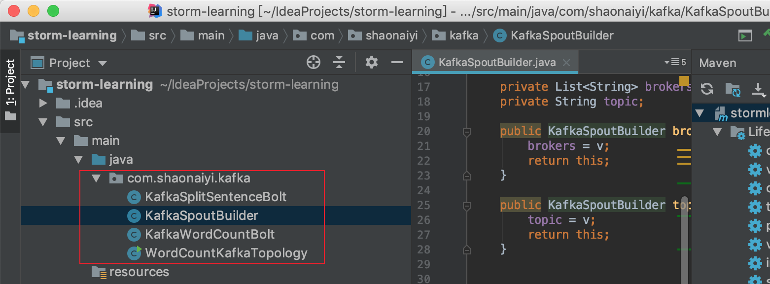 Flume+Kafka+Storm实战：一、Kakfa与Storm整合_flume-kafka-storm 实战案例-CSDN博客