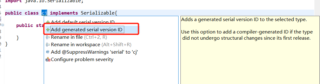 serialversionuid如何生成_生成serialversionuid-CSDN博客