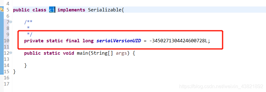 Serialversionuid如何生成生成serialversionuid Csdn博客