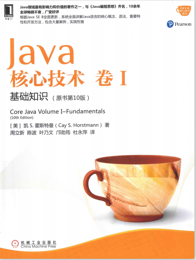 自己在学习的基本java开发电子书(附百度网盘链接) – 源码巴士