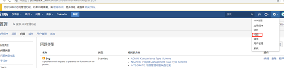 Jira上自定义bug工作流并关联到对应项目jira提bug单与测试循环关联 Csdn博客