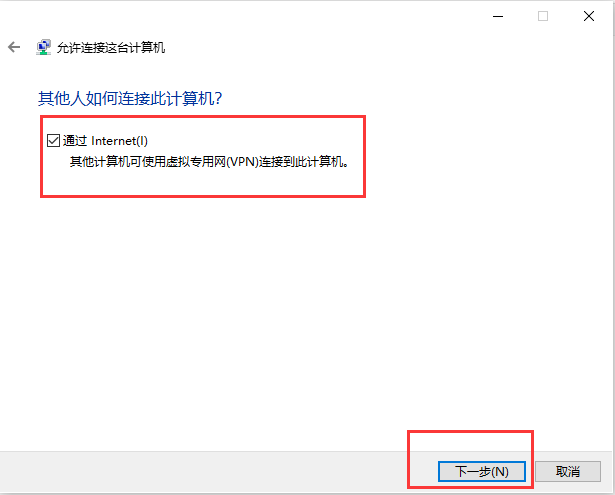 外网主机访问内网（宿主机的虚拟机）方法总结 在外面使用家里的虚拟机 Csdn博客