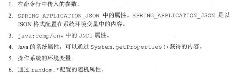 Springboot配置端口号 Dserverport Csdn博客 