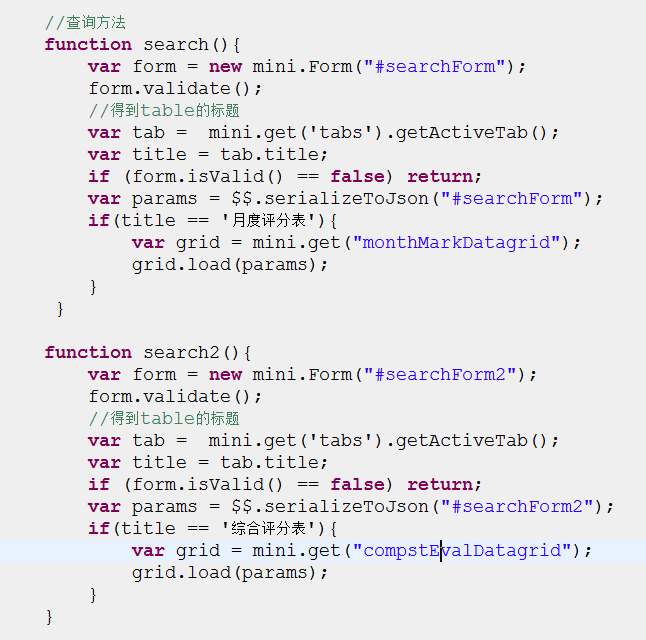 miniui查询并筛选_miniui怎么做漏斗框查询-CSDN博客