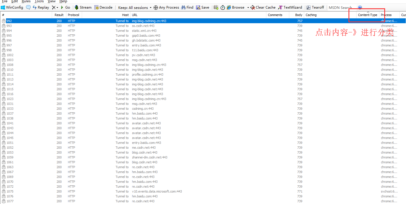 Fiddler针对性删除或过滤css、js、png、jpeg、bmp、ico、gif等_fiddler过滤图片-CSDN博客