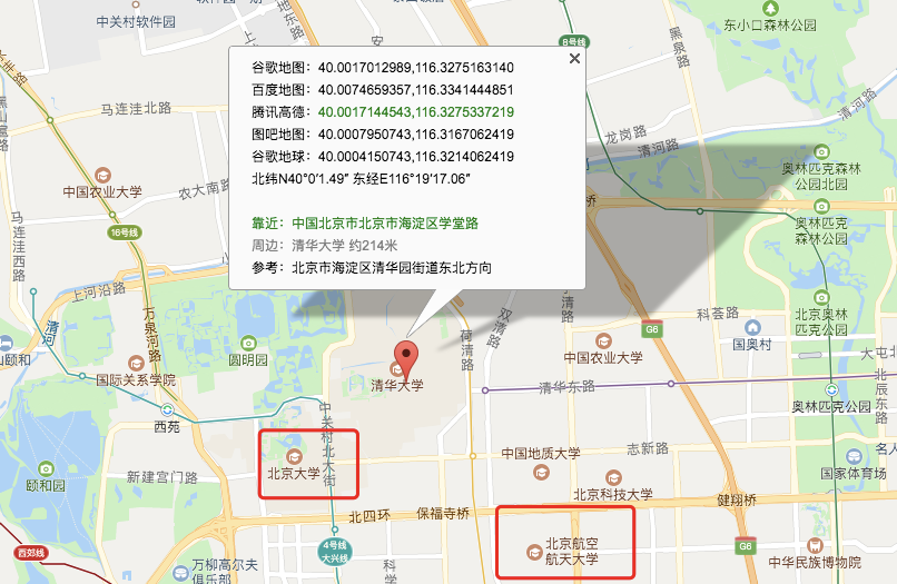 Springbootmybatispostgresqlpostgis实现地理几何元素查询springboot Postgis面查询