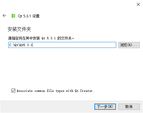 Windows+Qt5.3.1+VS2013安装教程_qt 5.3.1下载安装-CSDN博客