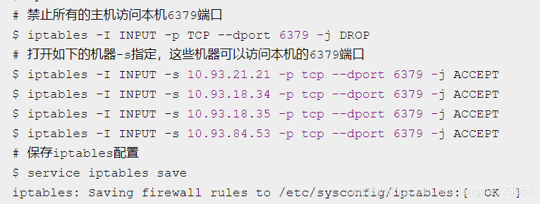 Linux环境下redis允许外部访问linux中redis对外开放 Csdn博客