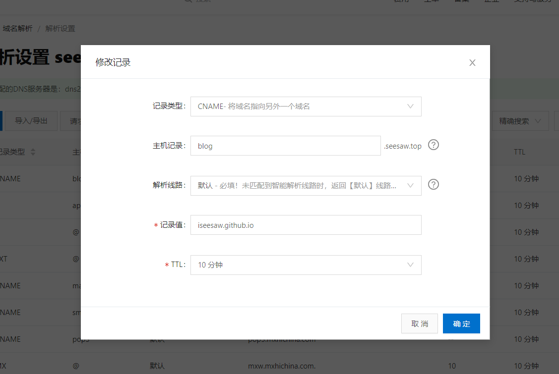 使用Apache+mod_wsgi部署flask网站_flask 二级域名-CSDN博客