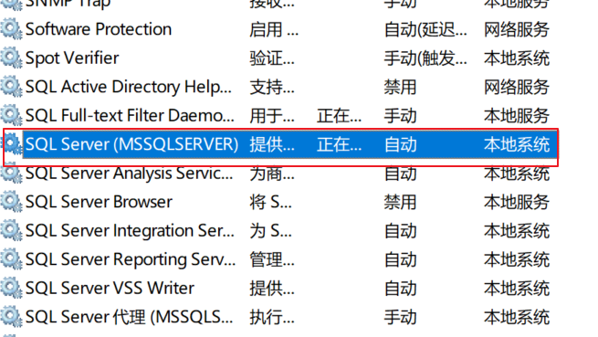 sqlserver 设置成可用本地ip进行登陆_sqlserver设置客户端使用ip地址登录-CSDN博客