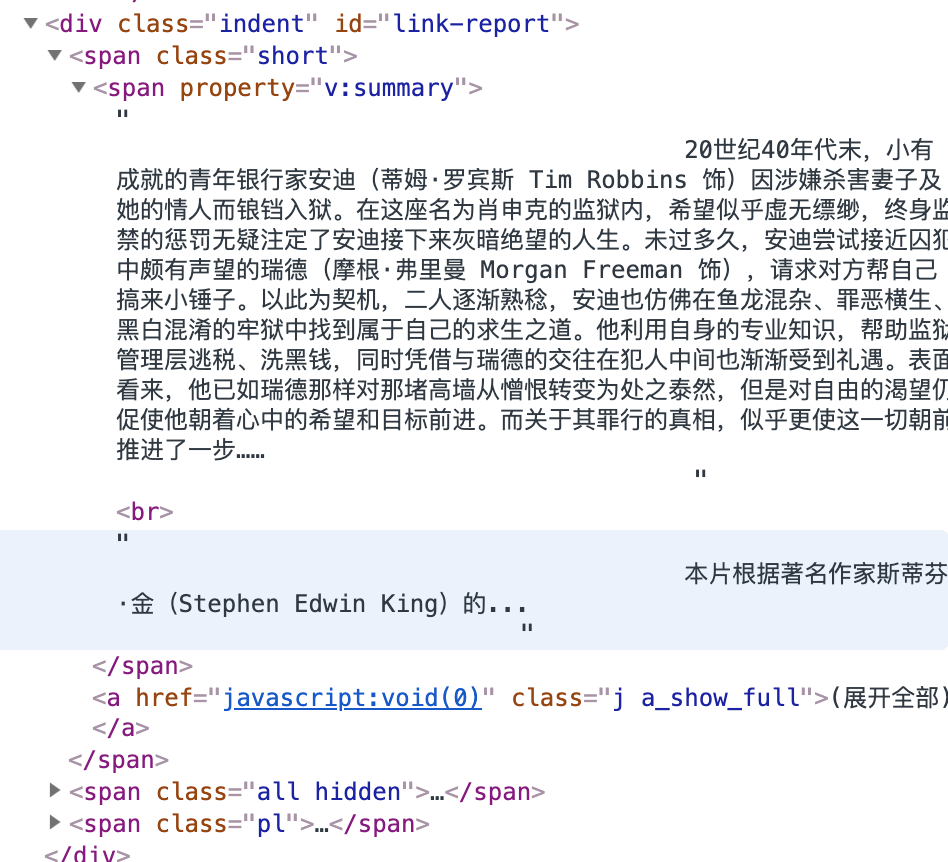 Python爬虫实战 | (3) 爬取豆瓣电影Top250-CSDN博客