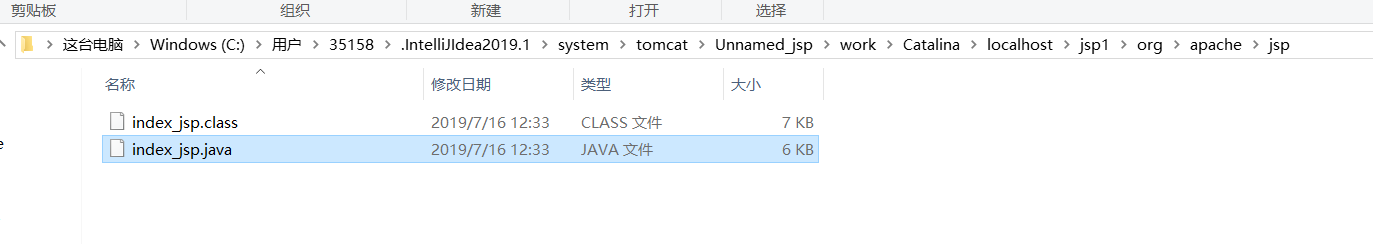 JSP基础 web服务器如何访问 jsp 页面_访问jsp-CSDN博客