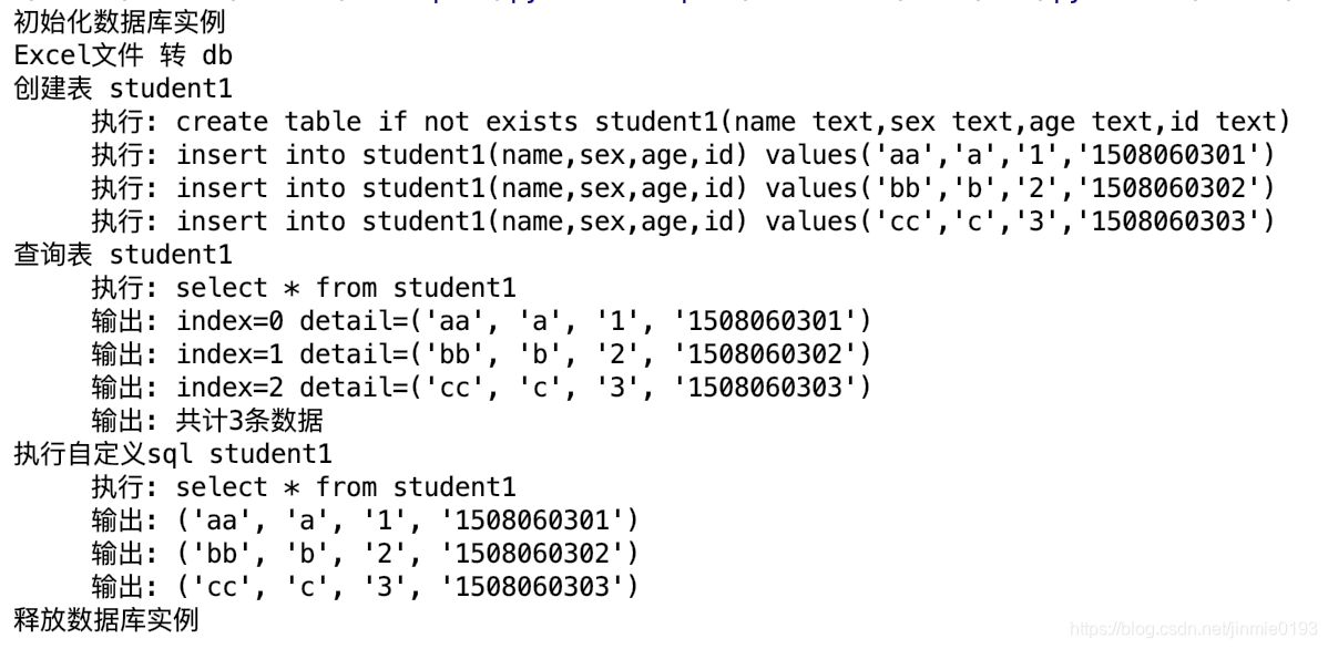 Python 实现excel转sqlite数据库python用xlwings将excl转为sqlite库 Csdn博客