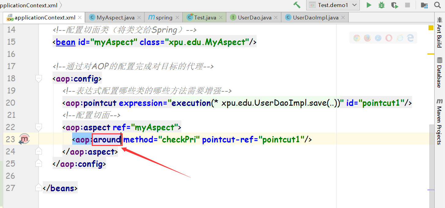 JavaEE——Spring：AOP概述及入门_javaee中简述什么是aop-CSDN博客