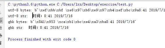 Python3读取utf 8、gbk文件、编码转换、测试urllib 读取本地文件 Gbk Csdn博客