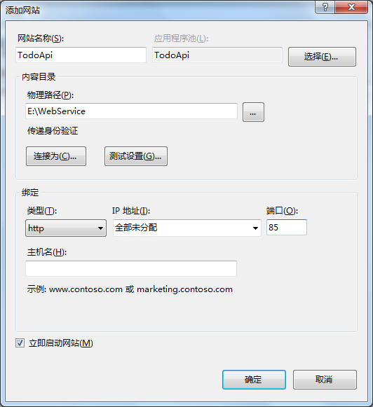 Net Core Webapi部署到服务器core Net Webapi怎么发布到服务器 Csdn博客 