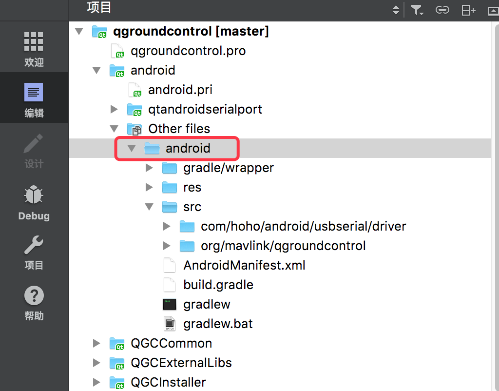 Qt-修改Android编译应用图标、名称_qt android 名称-CSDN博客
