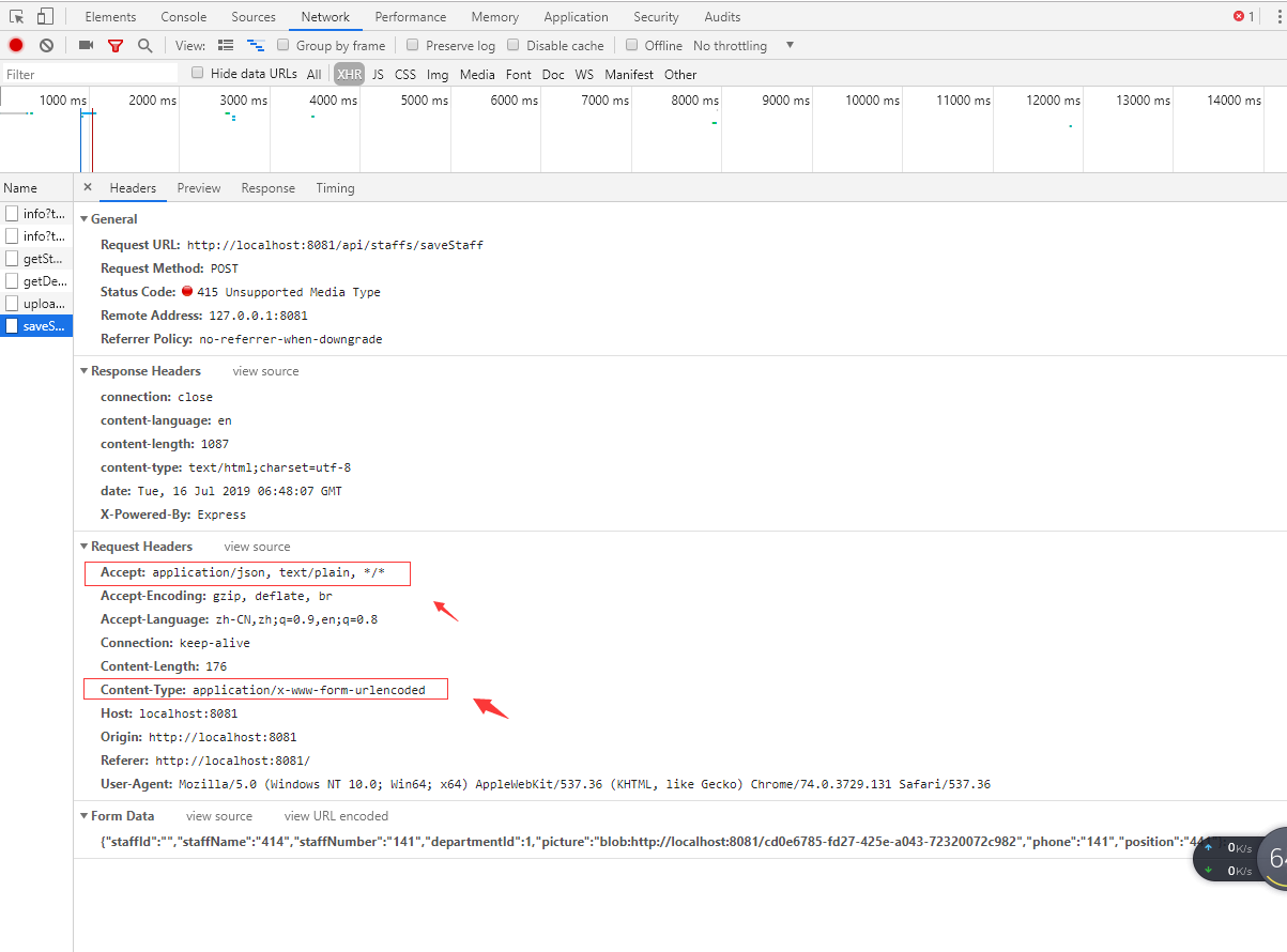 vue报错 415 Unsupported Media Type_vue 415 unsupported media type-CSDN博客