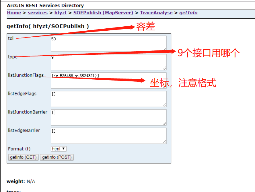 arcgis serverSOE几何网络分析_arcgis server soe-CSDN博客