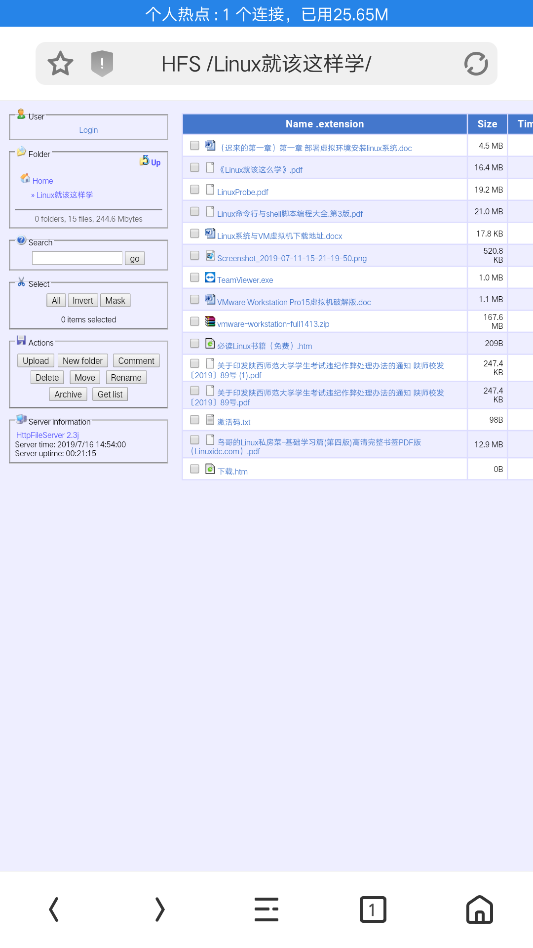 HFS搭建HTTP服务器_木 土 硎的博客-CSDN博客_hfs http