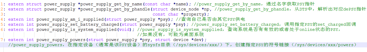 Linux Power Supply架构及代码解析_power-supply linux-CSDN博客
