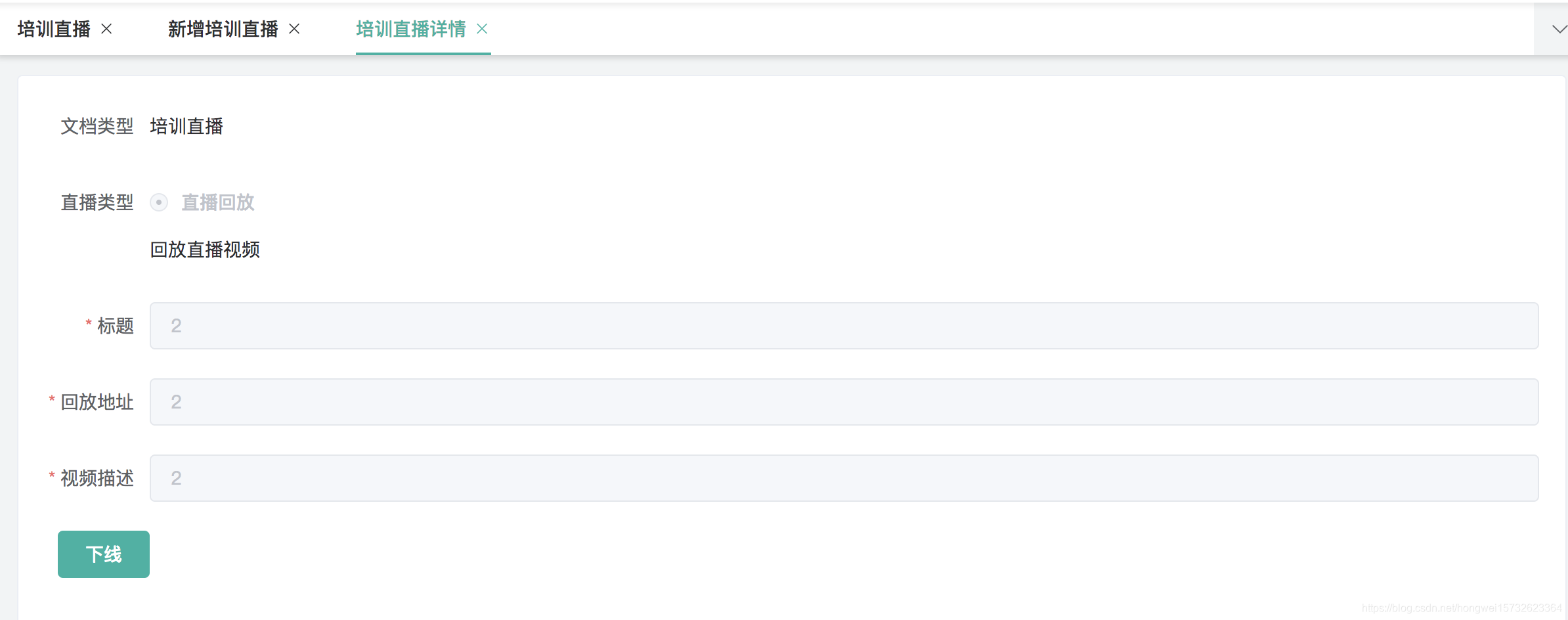 【vue】el Button按钮显示隐藏elbutton隐藏 Csdn博客