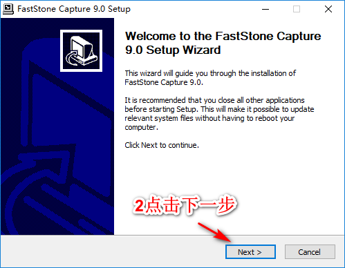 FastStone Capture安装包&正版激活码&使用说明_fastcapturean安装-CSDN博客