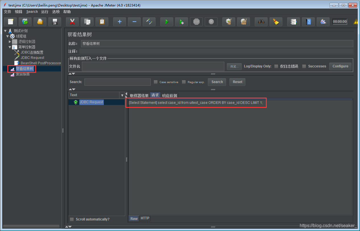 Jmeter4 0 Jdbc Connection Configuration (java连接mysql数据库配置和使用) Java Configration 配置 Jdbc连接 Csdn博客