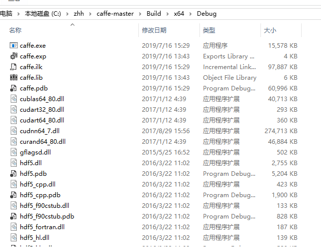 Caffe学习（八）：Windows下编译及调试Debug版Caffe_error c2039 windows caffe-CSDN博客