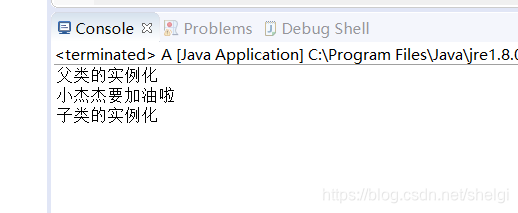 Java实例化一个抽象类的对象抽象类实例化对象 Csdn博客 6766