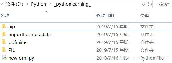 Python制作一个简单的图片文字提取pdf转word的软件pdf表格转word Python Csdn博客