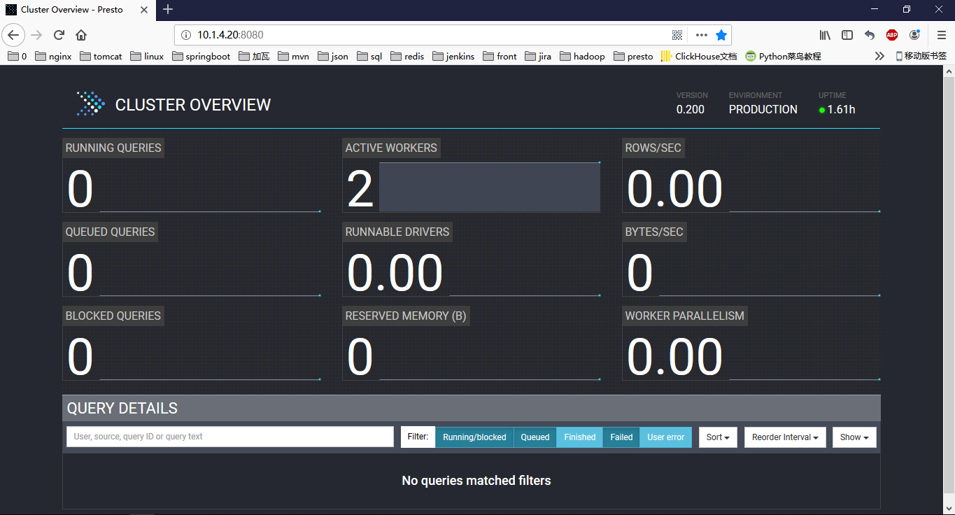 Presto安装配置和使用_presto更改密码-CSDN博客