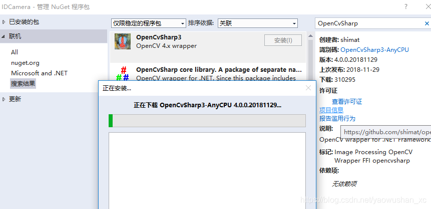 C 人脸识别第一步,opencvsharp打开摄像头c Opencvsharp Captureproperty Csdn博客