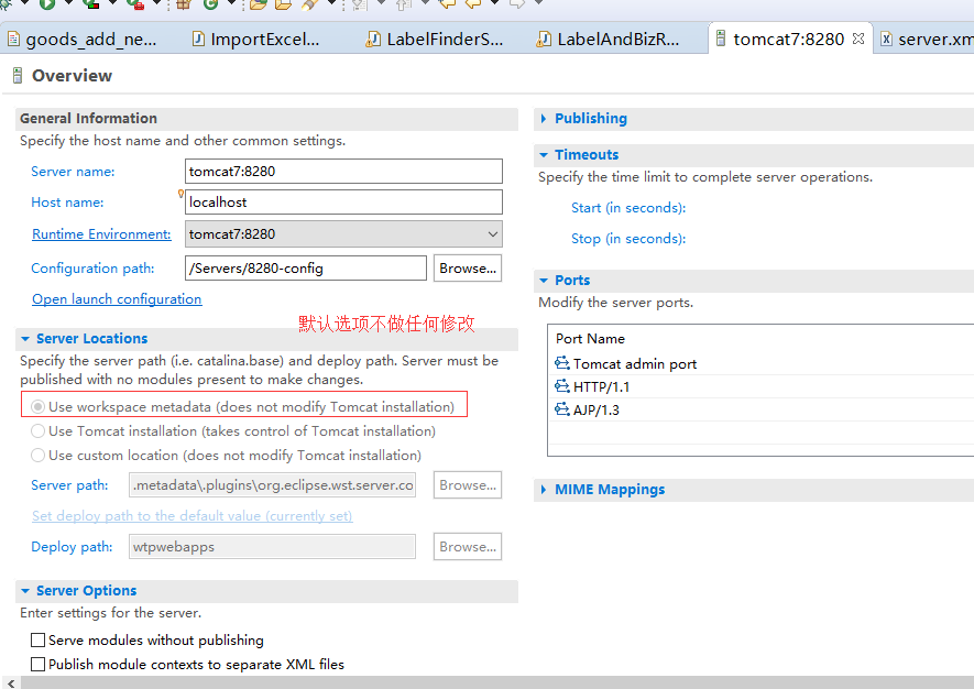 eclipse server服务中的server.xml与本地tomcat中的server.xml配置context标签导致的重复启动上下文 的问题_eclipse tomcat重复启动项目 ...