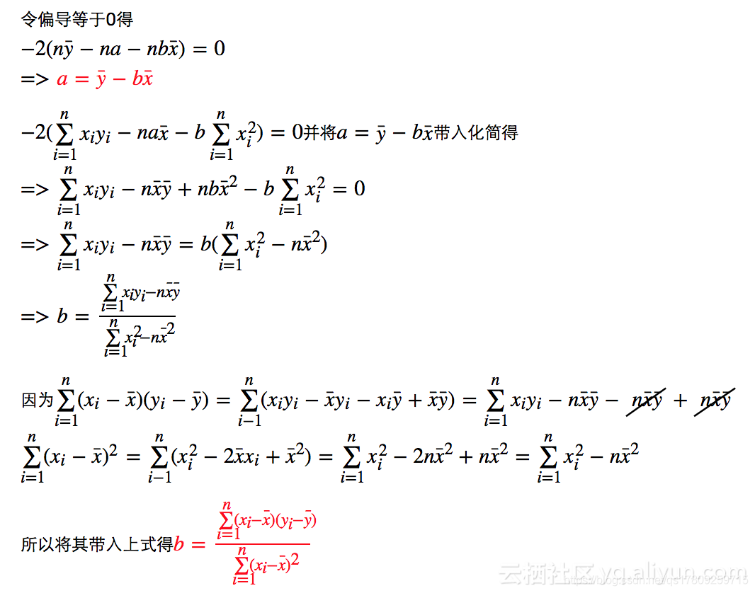 机器学习之最小二乘法机器学习最小二乘法 Csdn博客