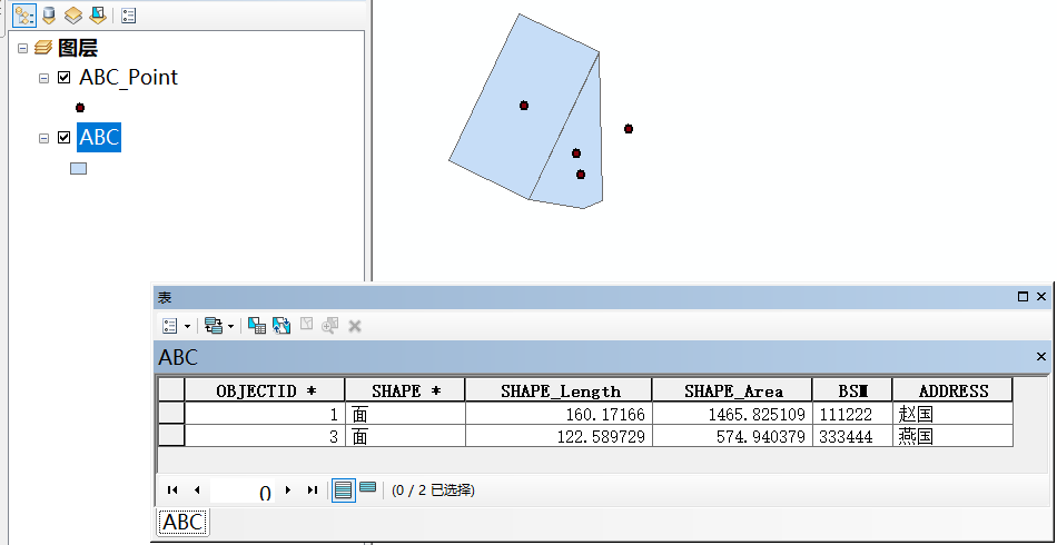ArcGis中IQueryDef接口查询_arcgis js query distinct-CSDN博客